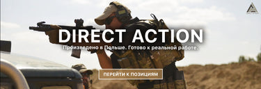 VINDEX — оригинальная тактическая и туристическая экипировка.