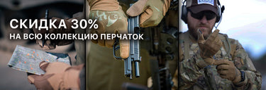 VINDEX — оригинальная тактическая и туристическая экипировка.