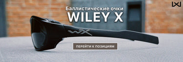 VINDEX — оригинальная тактическая и туристическая экипировка.